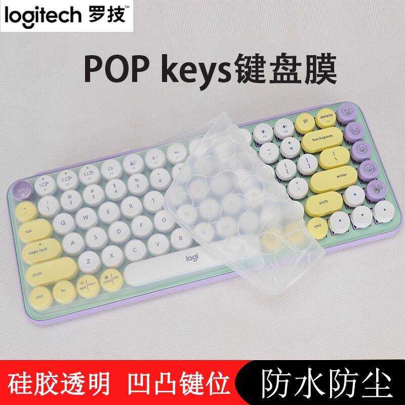 Logitech Logitech POP Bubble Mechanical Keyboard Film เคสป้องกันคีย์ไร้ ...