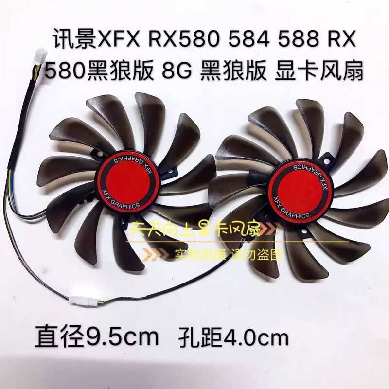 X XFX 584 588 RX580 8G Black Wolf Version กราฟิกการ์ดพัดลมคู่ | Shopee ...