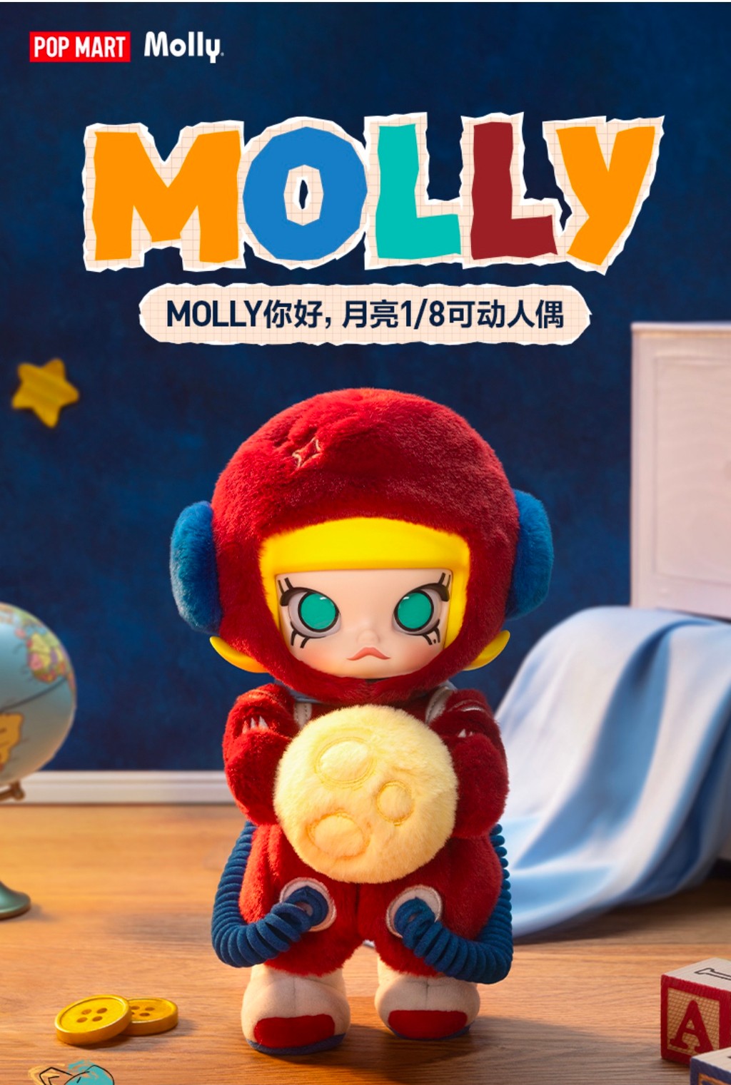 POPMART 1/8 Action Figure Collection | Shopee Thailand