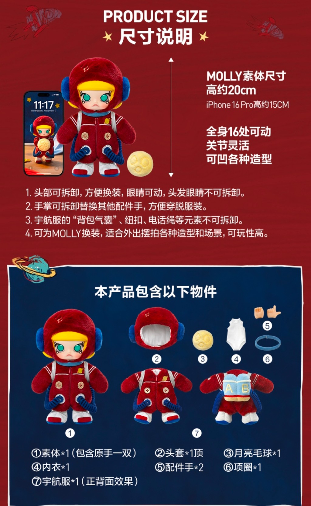 POPMART 1/8 Action Figure Collection | Shopee Thailand