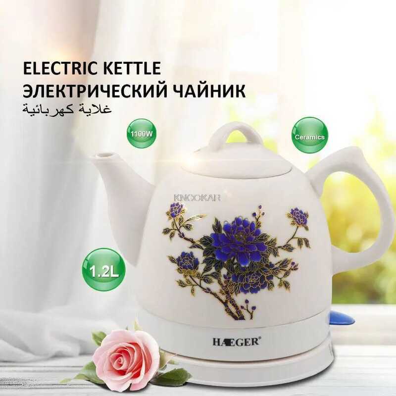 เซรามิค Discolorable Boiler Water Heating Dev Teapot กาต้มน้ําไฟฟ้า ปิด ...