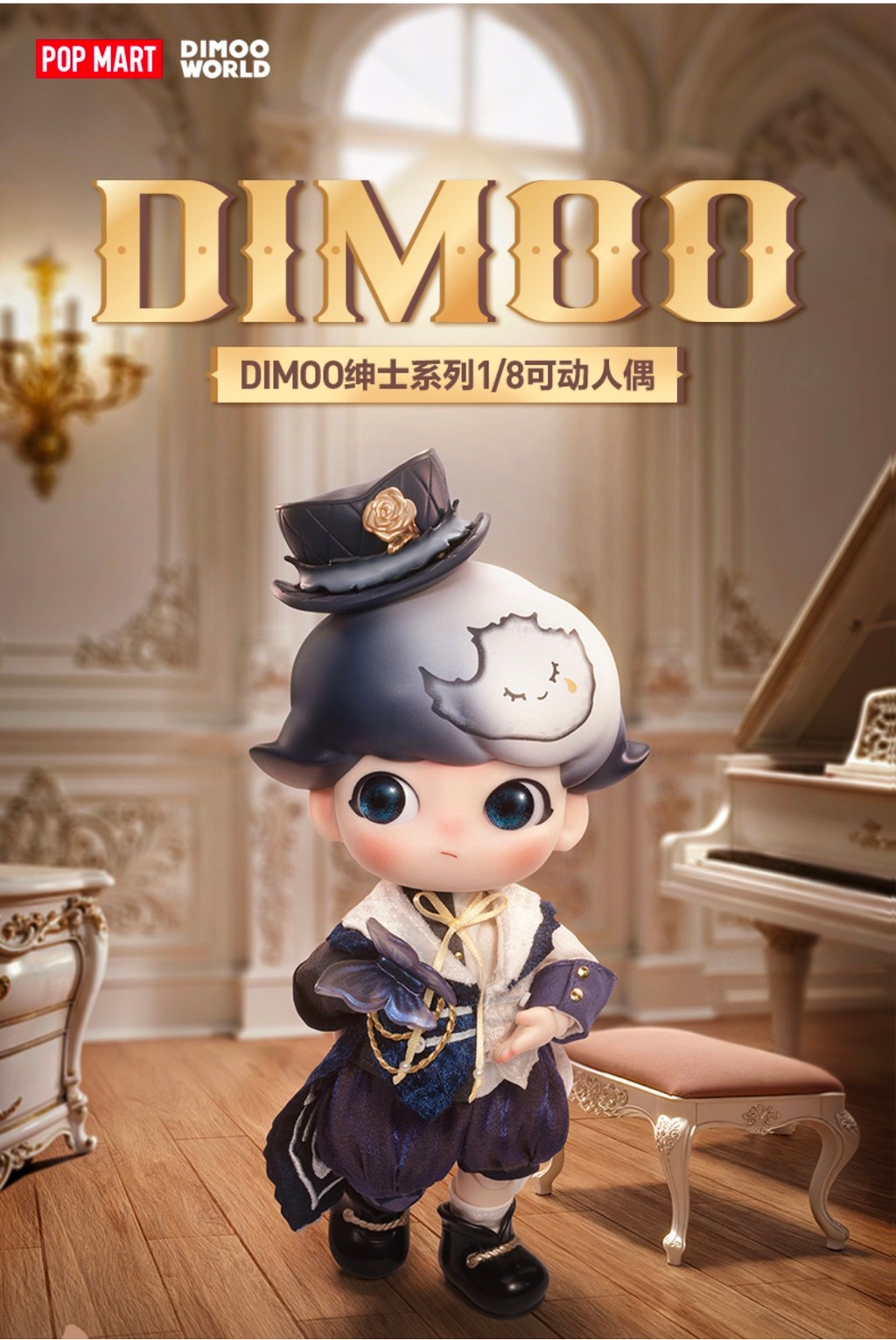 POPMART 1/8 Action Figure Collection | Shopee Thailand