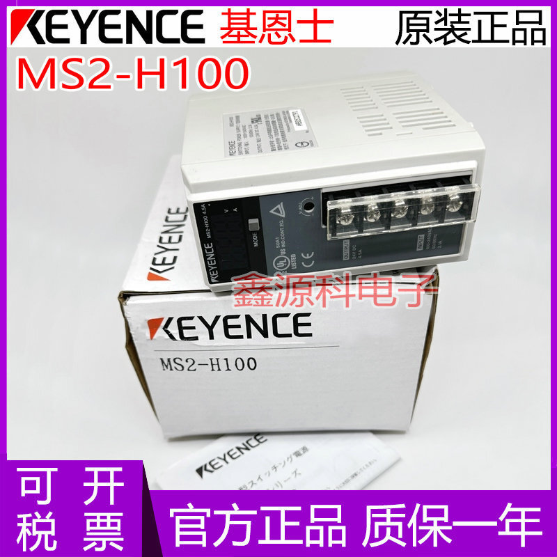 ที่ต้องการ Casual ยี่ห้อใหม่ KEYENCE KEYENCE MS2-H50 MS2-H100 MS2-H150 ...