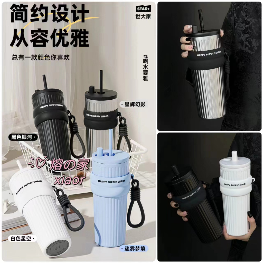♞STAR+ Thermos 710mL สแตนเลส 316 ถ้วยกาแฟ แก้วพกพา Tumbler Water Bottle 316 Stainless Coffee Cup ...