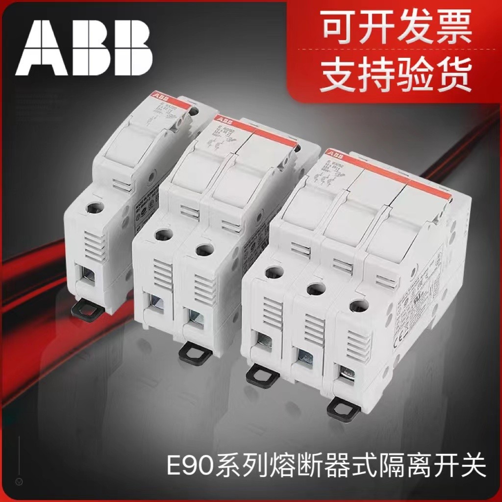 ส่วนลดในเวลาจัดเก็บเวอร์ชั่นเกาหลี ABB Fuse Type Isolation Switch ...