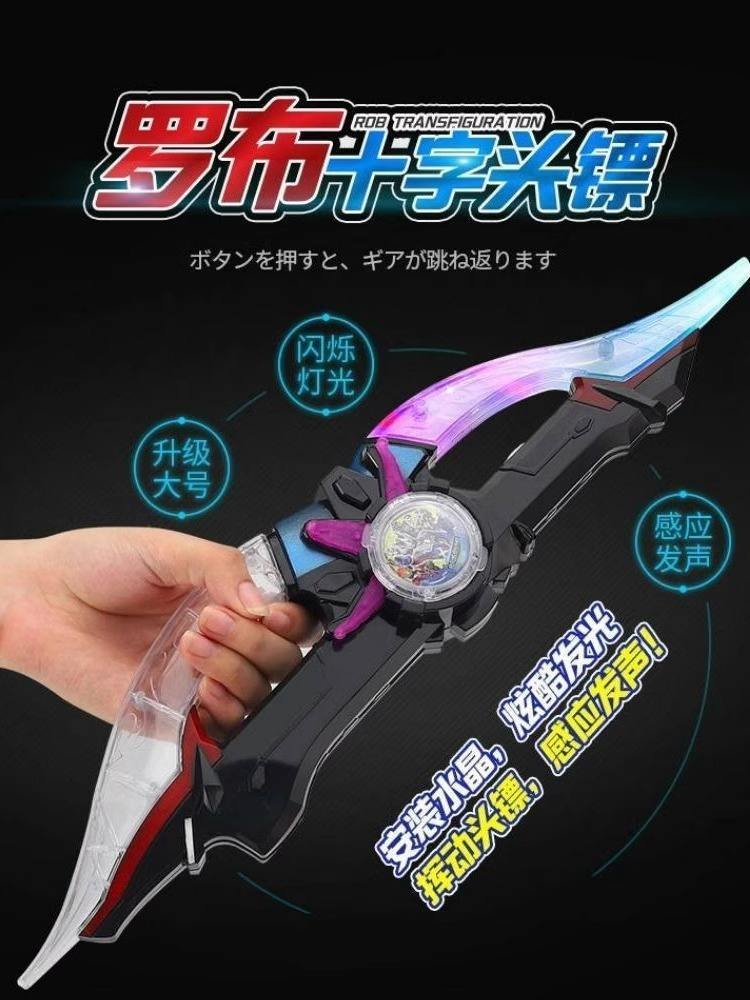 #ขายดีเหมือนเทน้ำเทท่า# Ultraman Rob Transformer Rob Crystal Sublimator ...