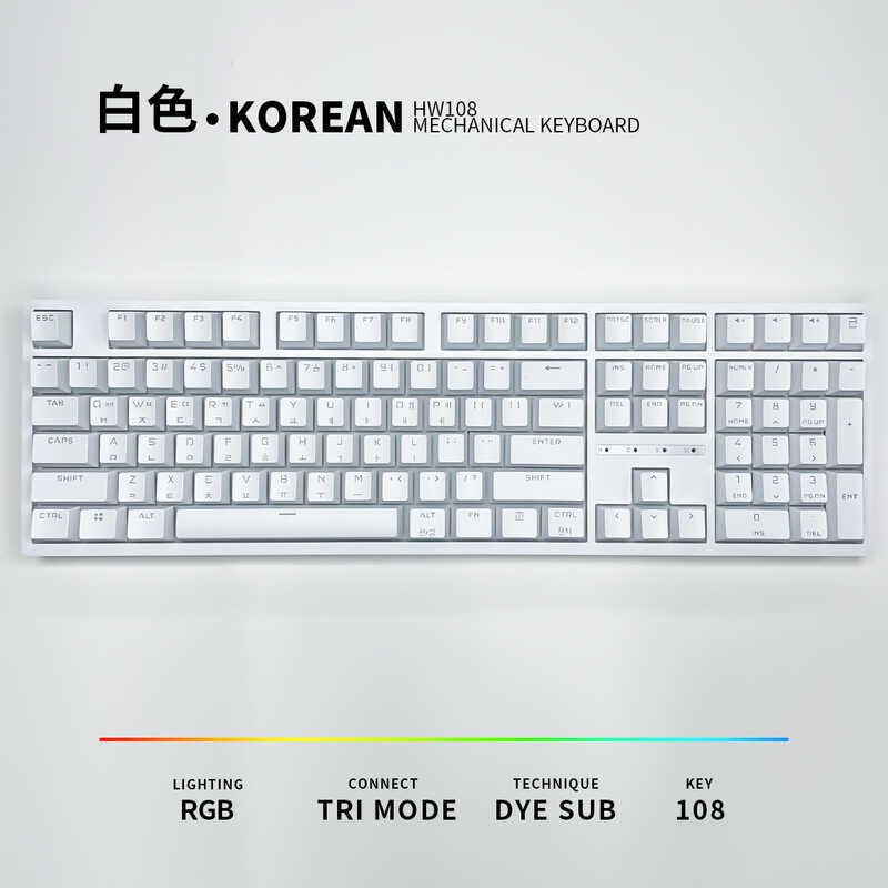 เกาหลีเกาหลี H108 ตําแหน่งกุญแจแกนสีเขียวแบบมีสายไร้สาย 2.4G Hot Swap ...