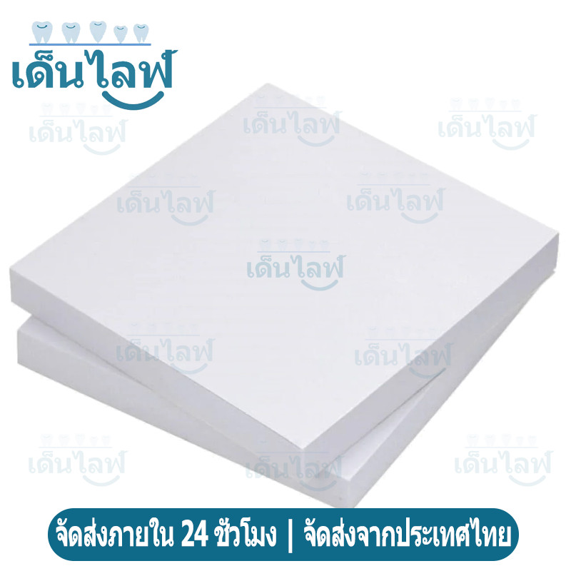 Dental Disposable Mixing Paper 500 Sheets Thickening White Cementing ...