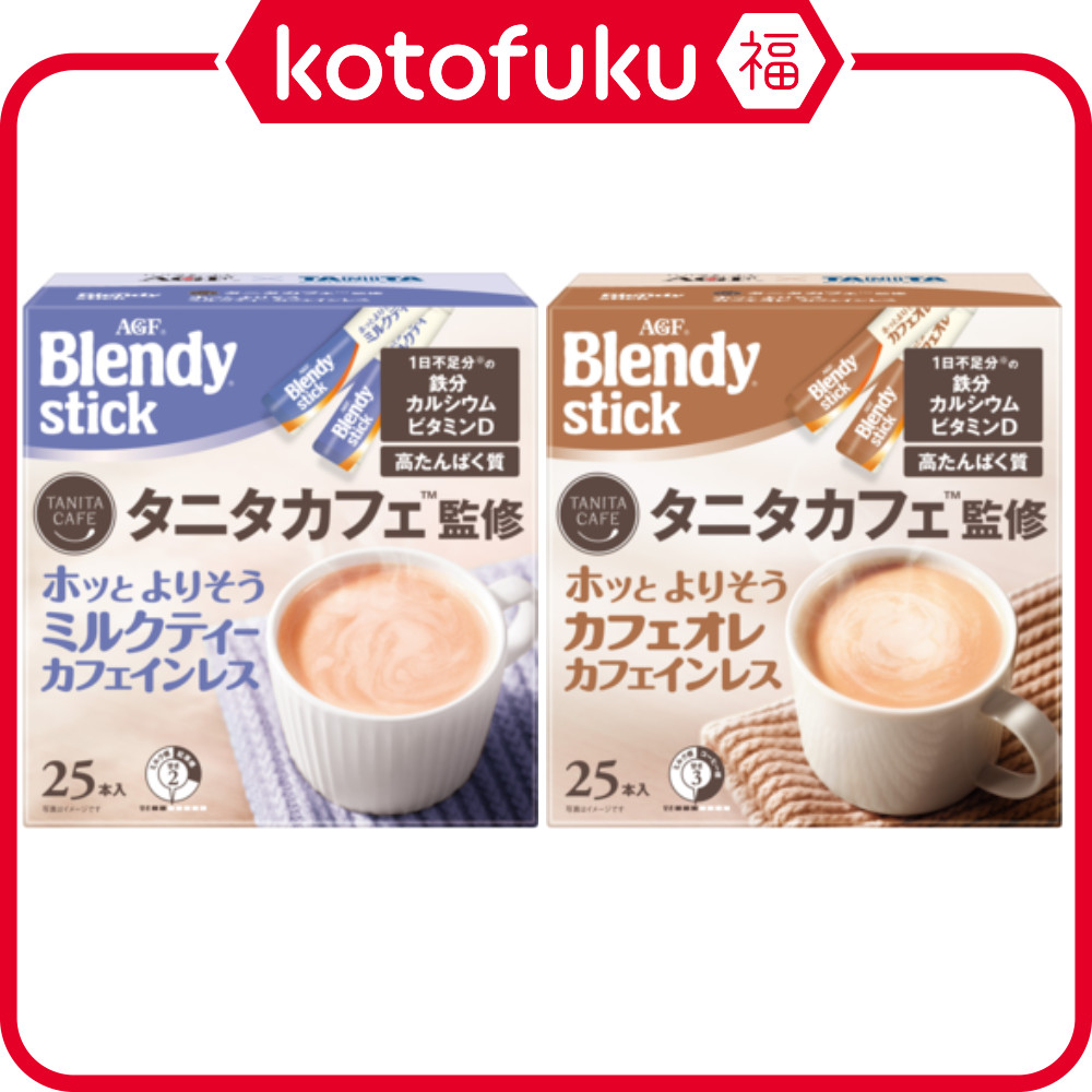 Japan AJINOMOTO AGF Blendy - Tanita Cafe Supervised (Cafe au Lait ...