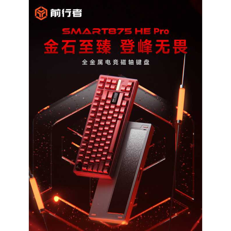 Forward Walker Smart875 HE Magnetic Axis Mechanical Keyboard ที่กําหนด ...