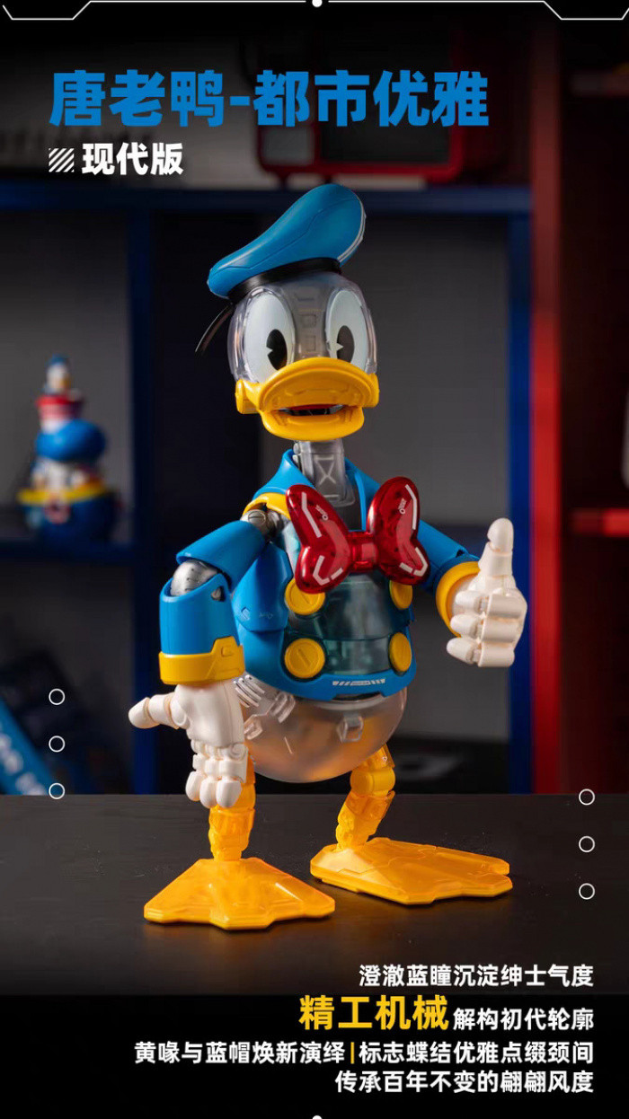 Disney Donald Duck Cyber Mechanical Edition Assembly Figurine Building ...