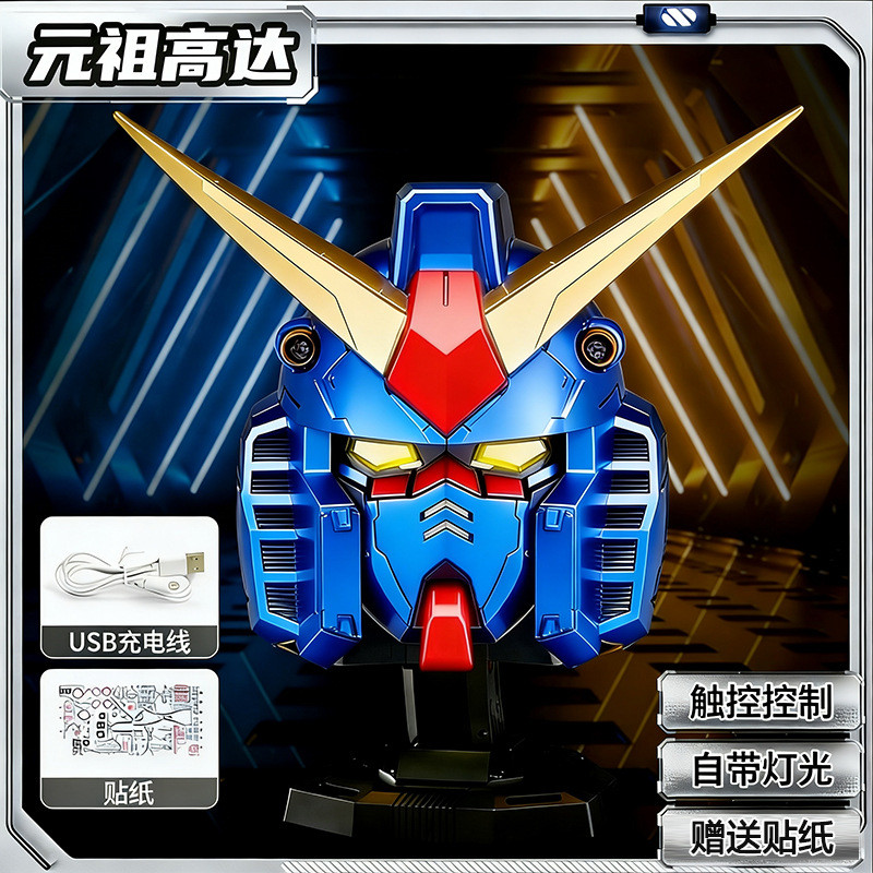 Cross-Border BN HEAD02Metallic Blue Gundam Original Helmet Touch Light ...