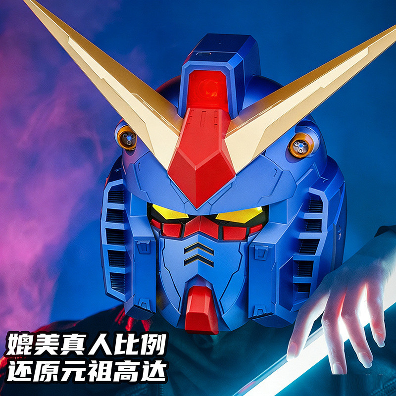 Cross-Border BN HEAD02Metallic Blue Gundam Original Helmet Touch Light ...