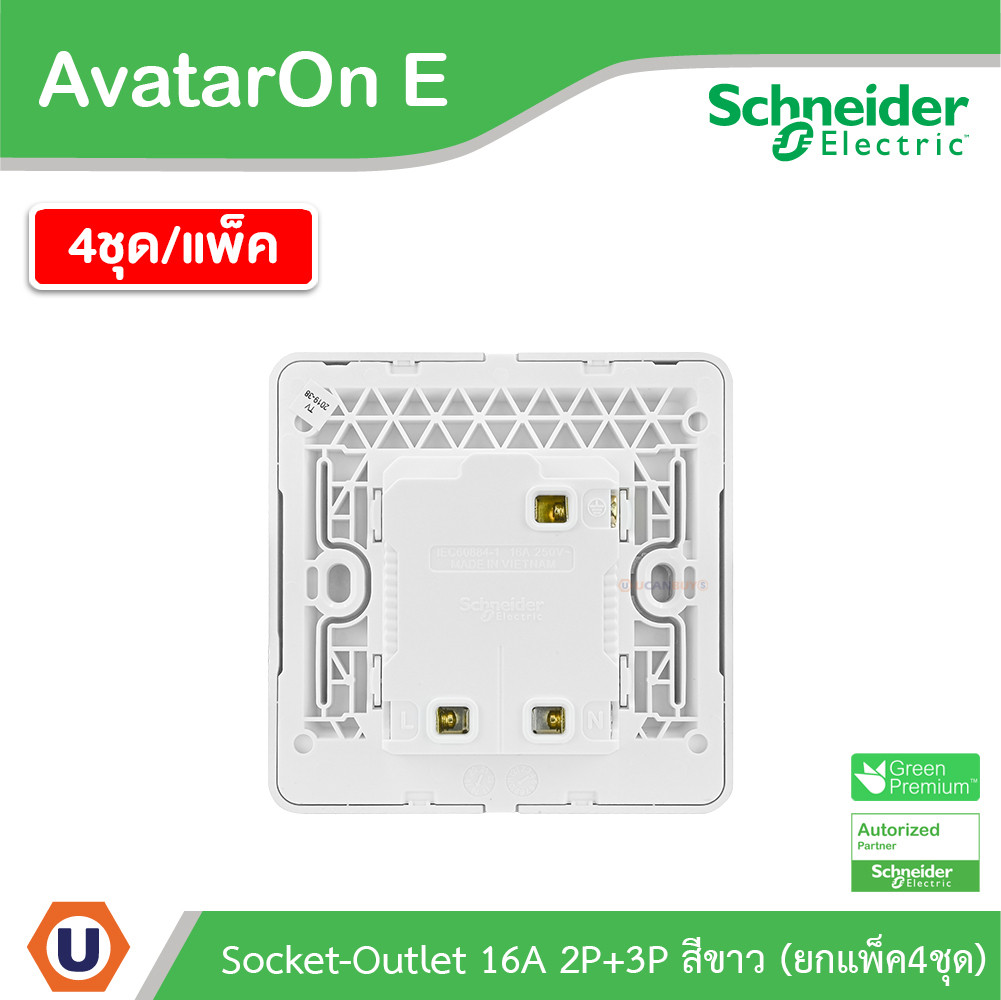 แพ็ค4 | Schneider Electric Socket-Outlet 16A 2P+3P British BS 1363A ...