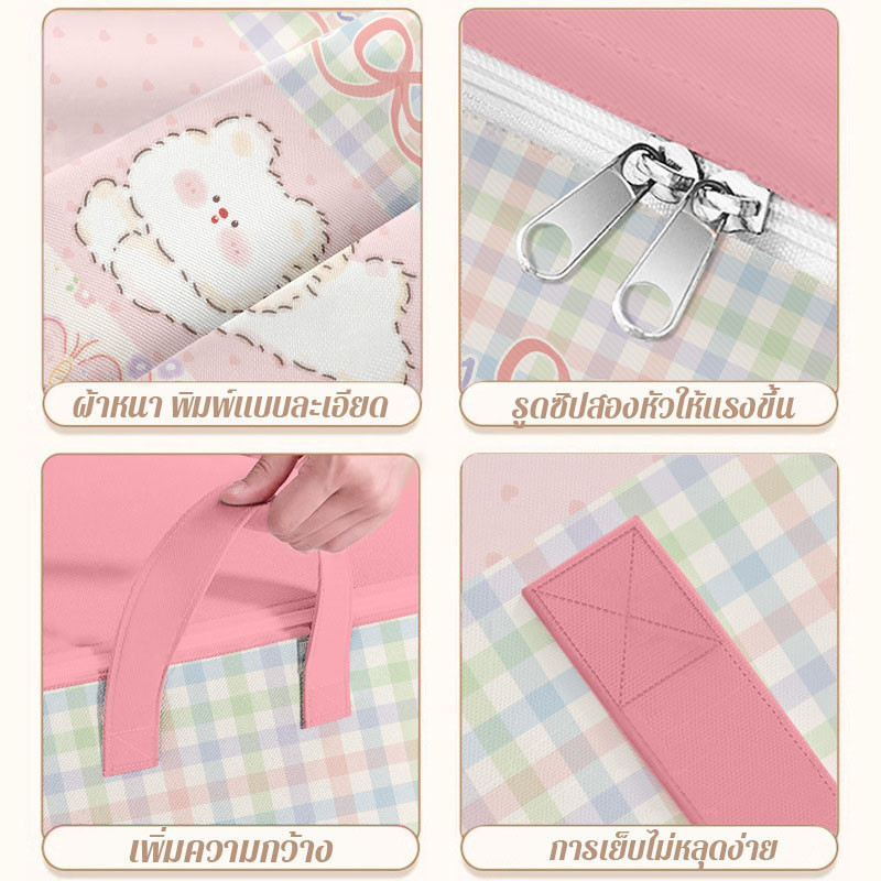 COD กระเป๋าเก็บเสื้อผ้า ถุงเก็บผ้านวม 150L ถุงเก็บของ มีซิป กันน้ำและ ...