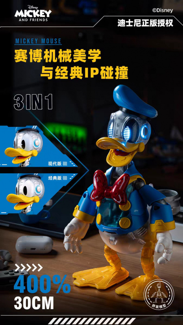 Disney Donald Duck Cyber Mechanical Edition Assembly Figurine Building ...