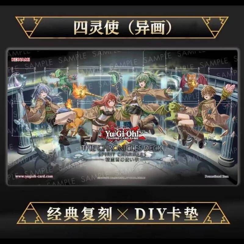 Yu-Gi-Oh! Charmer Replica Single-player Playmat Eria The Water Charmer ...