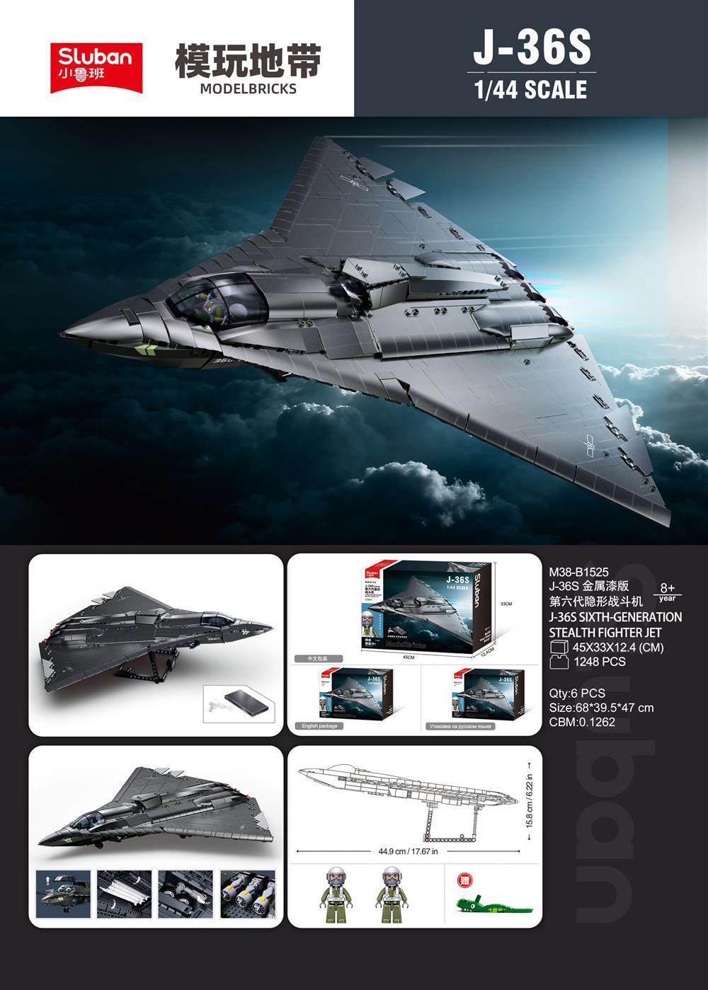 Little Luban Building Blocks J-36S Stealth Fighter ทหารโมเดลของเล่น ...