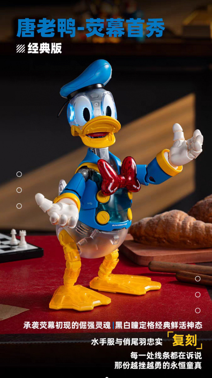 Disney Donald Duck Cyber Mechanical Edition Assembly Figurine Building ...