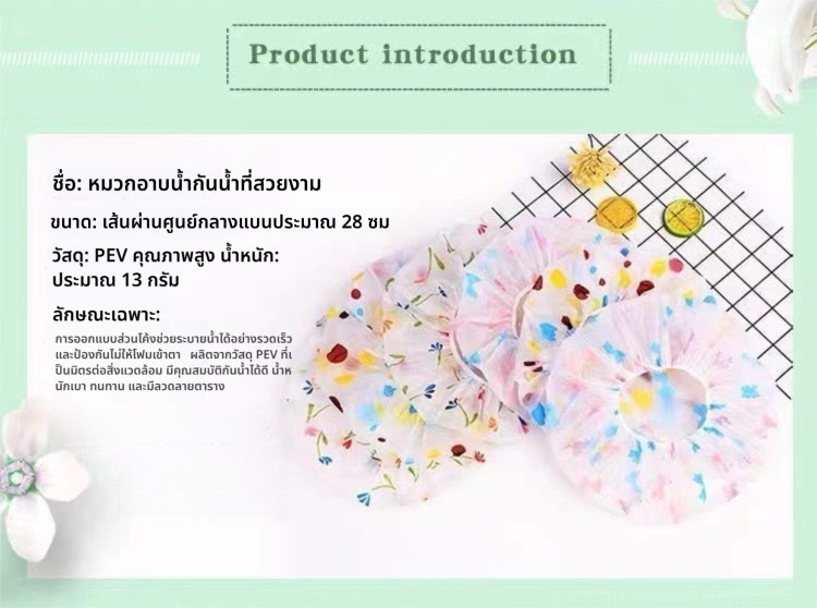 Gemol หมวกอาบน้ำ PE วัสดุป้องกันน้ำสุดดี – ใส่สบายไม่แน่นหัว | Shopee ...
