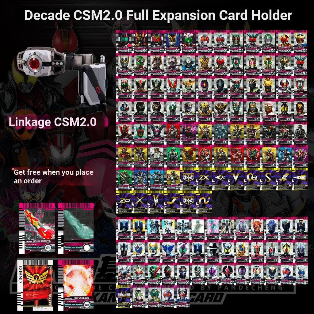 Kamen Rider Decade Decade Card การ์ดโฮมเมด สีขาว CSM2.0 Erqi Haidong ...