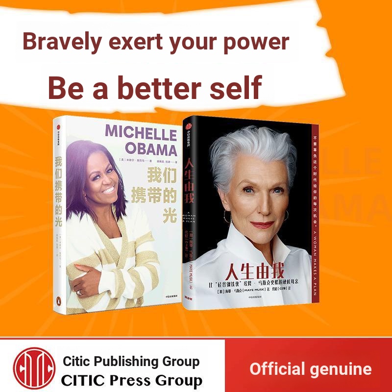 ((ชีวิตเบาโดย My+we นําชุด vol.2) mayer mu life โดย Me+The light we ...