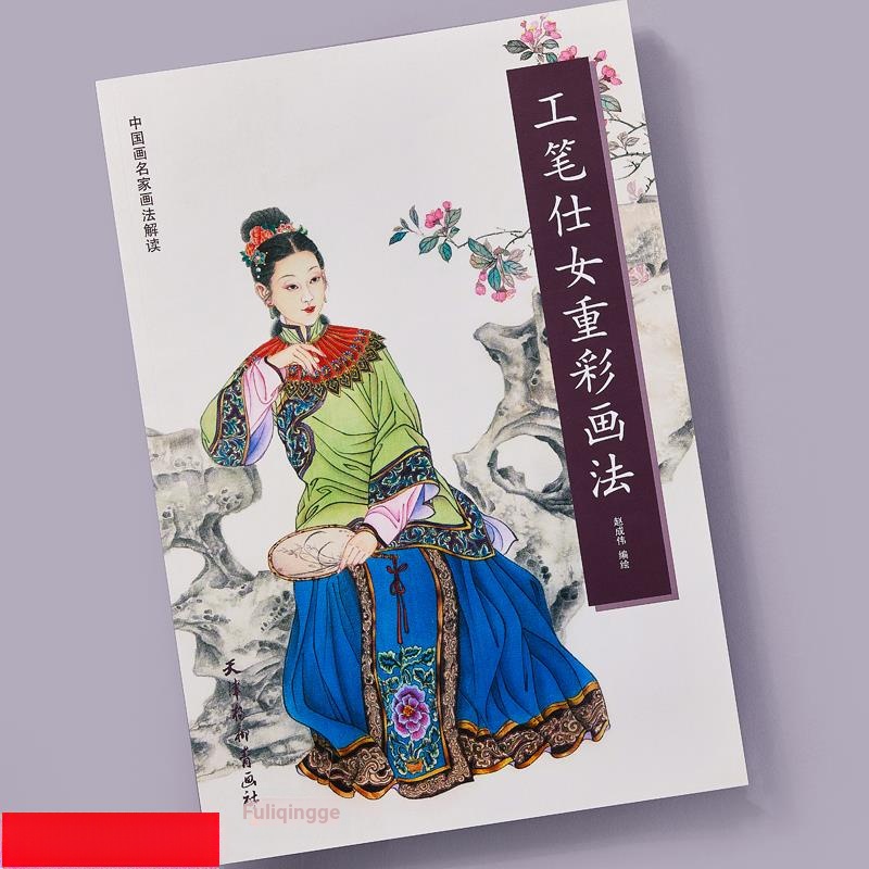 แปรงพู่กัน สไตล์จีน สําหรับวาดภาพระบายสี Chongcai Zhao Chengwei | Shopee Thailand