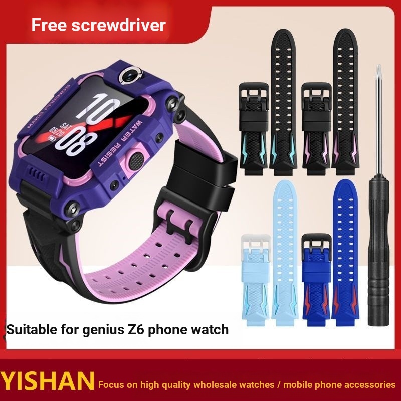 เหมาะสําหรับนาฬิกาโทรศัพท์อัจฉริยะตัวน้อย Z6/Z6A Spiderman Collision Strap เคสป้องกันสายรัด ...