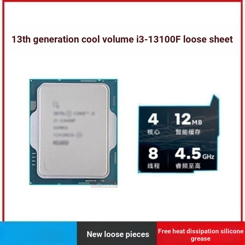 รุ่นที่ 13 Intel i3-13100F/12100F Quad-Core Eight-Core Cheng Rui Pin 4. ...