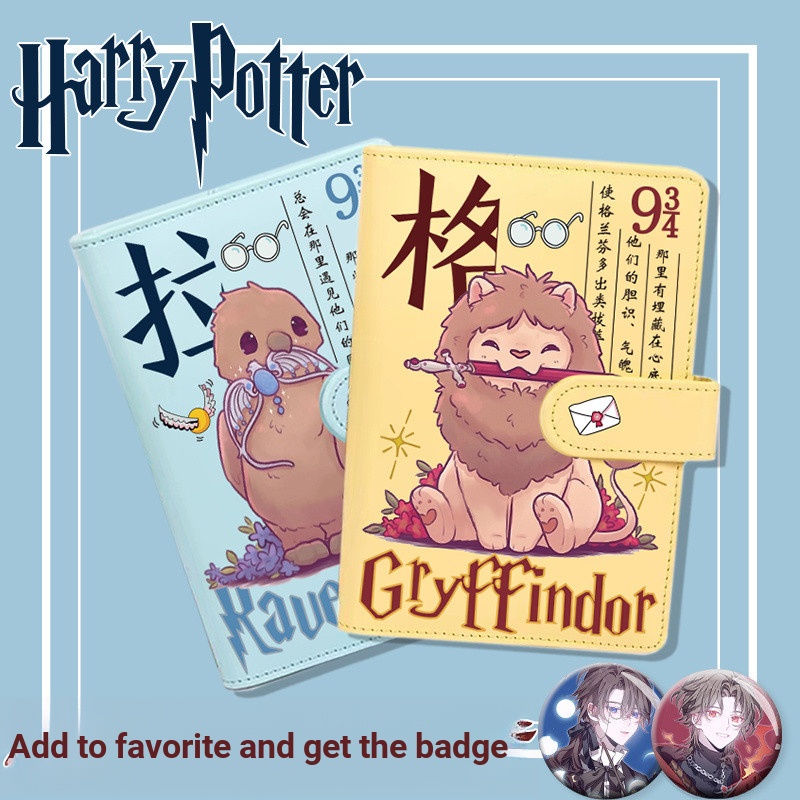 Harry Potter Ledger สมุดบันทึกสี่หลาสองมิติประสิทธิภาพสูงสไตล์อิน ...