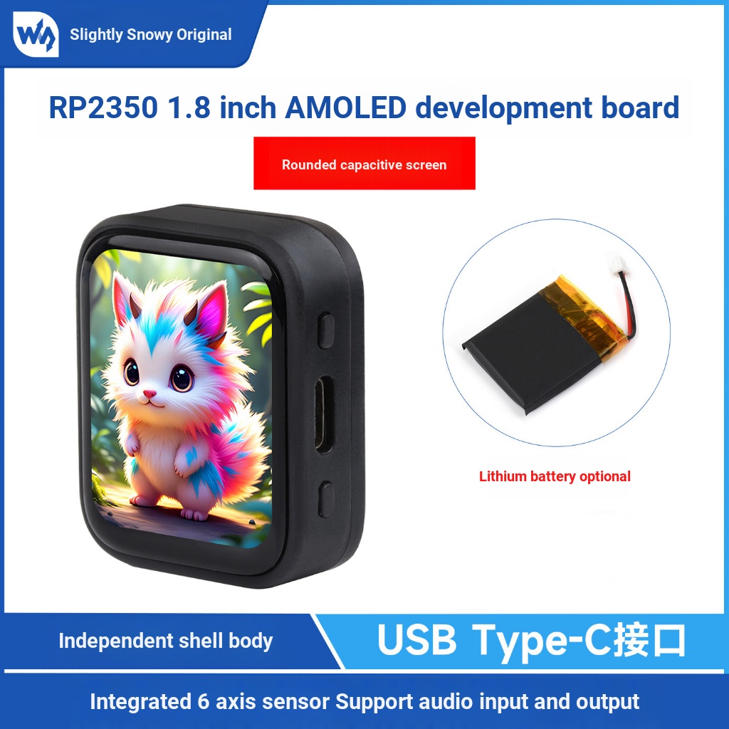 RP2350 1.8 นิ้ว AMOLED หน้าจอสัมผัส Development Board 368 x 448 พิกเซล QSPI อินเทอร์เฟซ ...