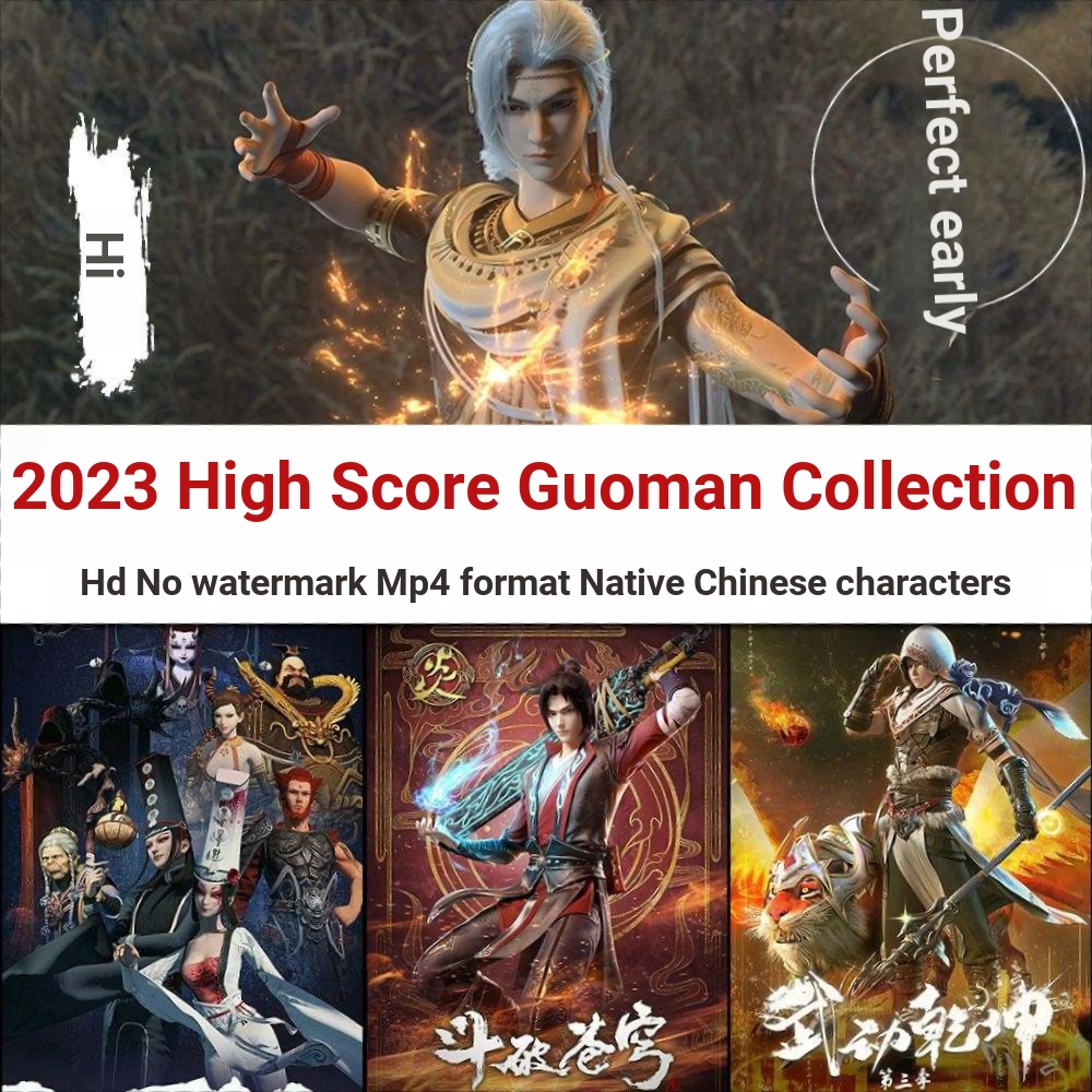 แฟลชไดรฟ์ USB ลายการ์ตูนอนิเมะ National Comics Perfect World Fighting the Sky Wudong Qiankun ...