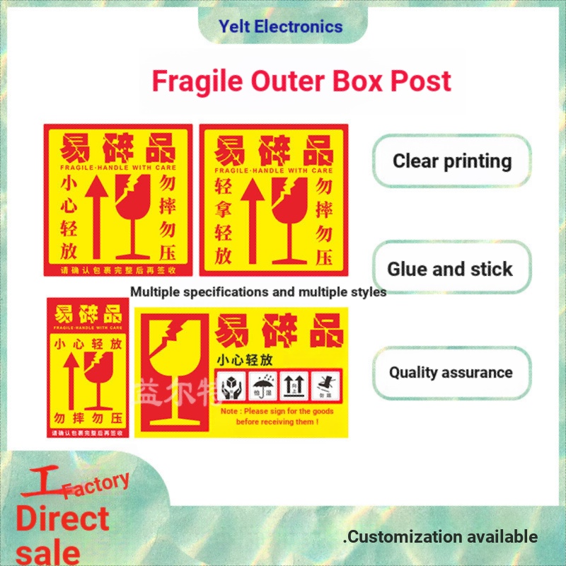 Hot สินค้าเปราะบาง Do Not Drop Labels Warning Express สติ๊กเกอร์เปราะ ...