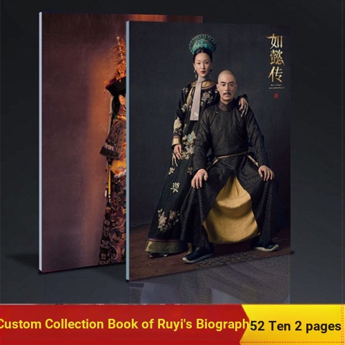 Ruyi Chuan Zhou Xun Huo Jianhua อัลบั้มรูปภาพ 52+2 หน้า | Shopee Thailand