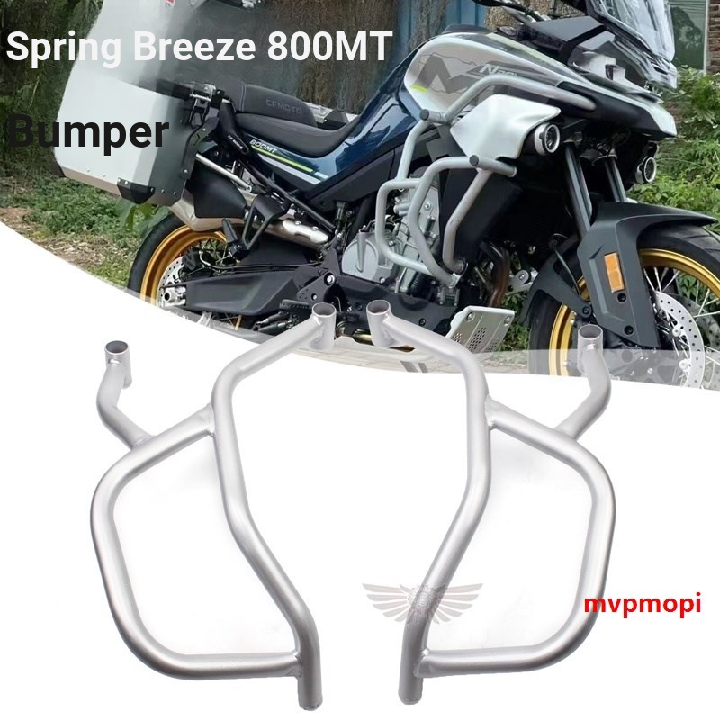 กันชนเครื่องยนต์ กว้างพิเศษ กันกระแทก สําหรับ Spring Breeze 800MT ...