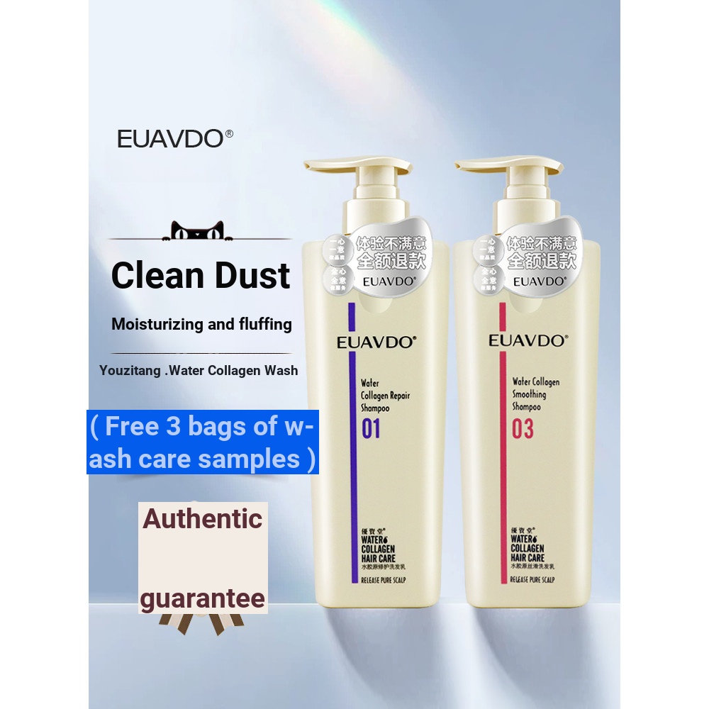 Ushido Water Collagen แชมพูป้องกันรังแคป้องกันอาการคันควบคุมความมันปุย ...