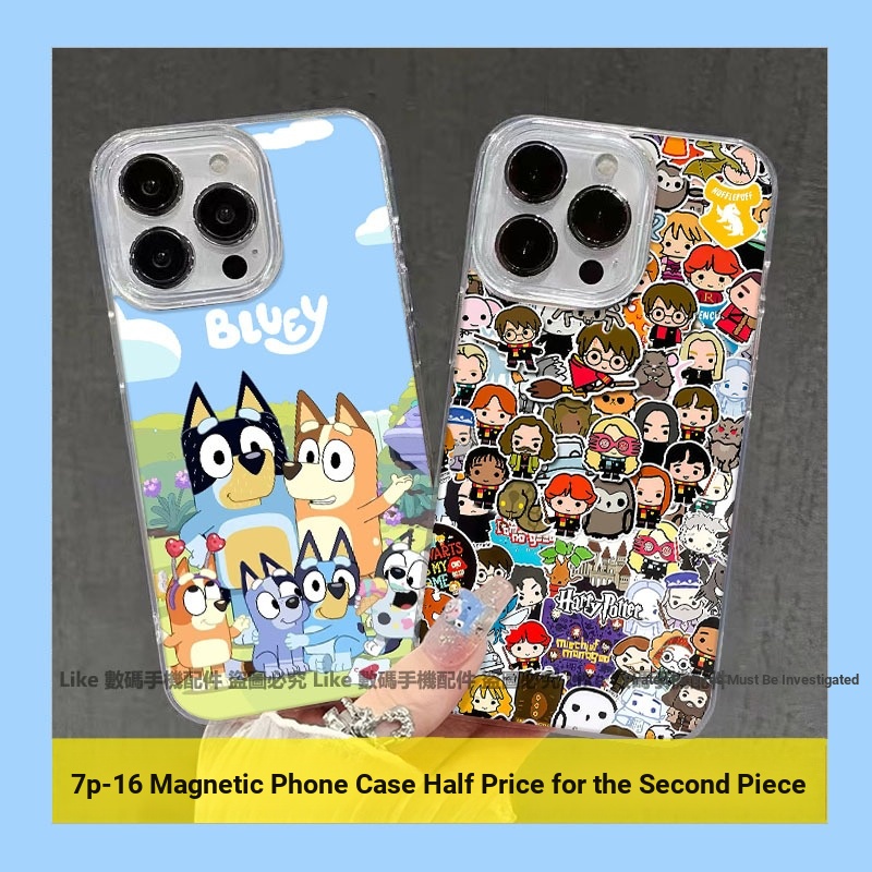 เคสโทรศัพท์แม่เหล็ก bluey Dog Harry Potter เคสโทรศัพท์กันกระแทกเหมาะ ...