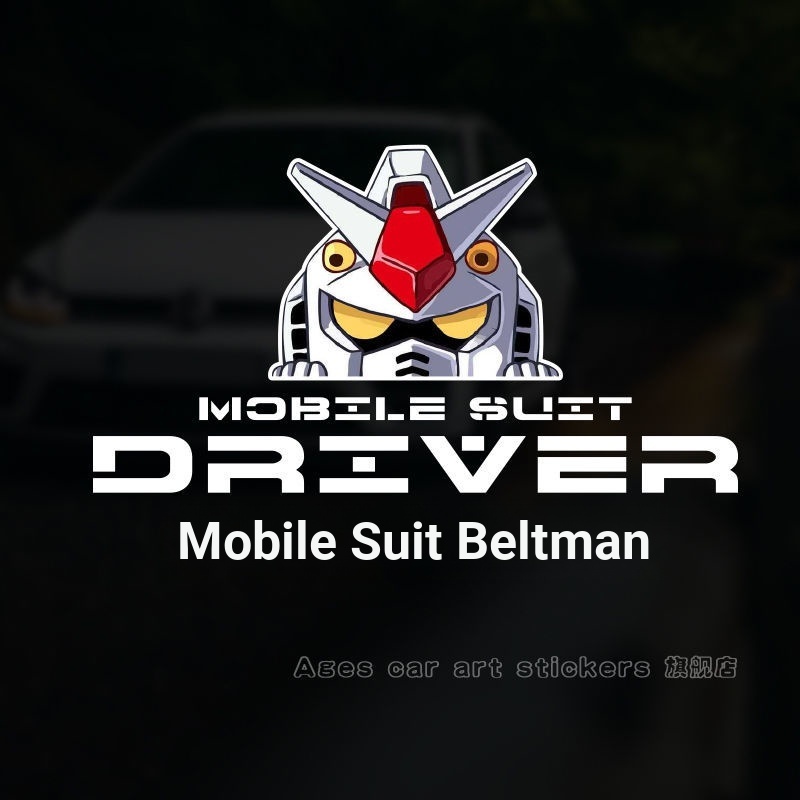 สติ๊กเกอร์อนิเมะสร้างสรรค์ Mobile Suit Driver Car Stickers Bandai ...