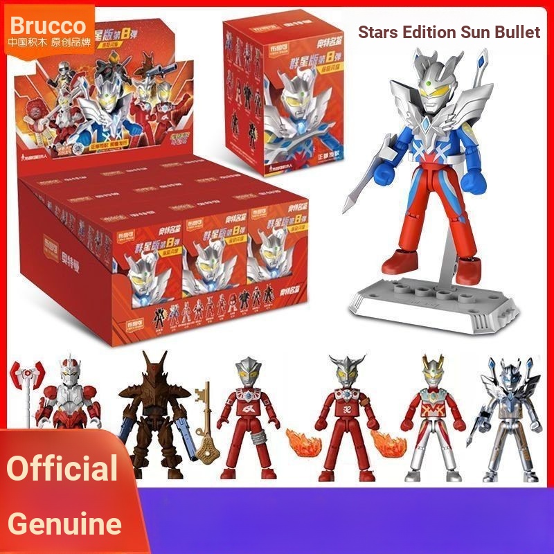 Pluco Ultraman Building Blocks Crowd Star Edition รุ่นที่แปด Ultimate ...