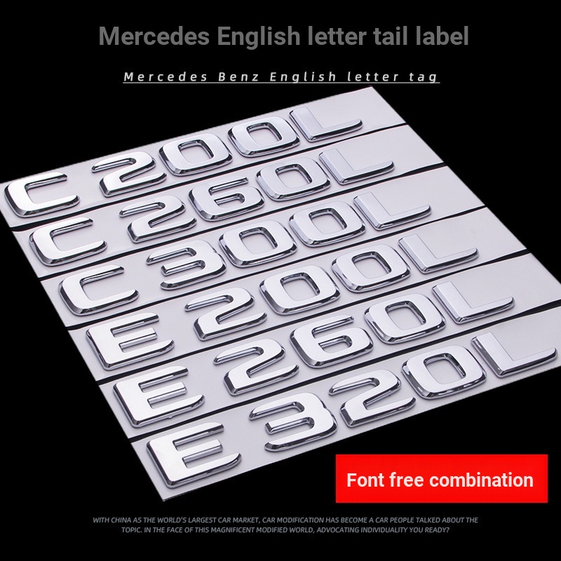 ฉลากกล่องท้าย ตัวเลข สําหรับ Mercedes-Benz C-Class E-Class C200L E300L S400 GLC GLE | Shopee ...