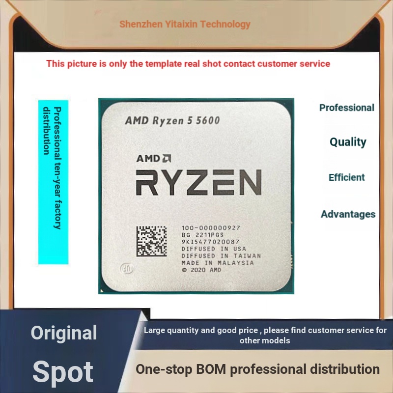 Amd Sharp Dragon R9 5900X R7 5800X โปรเซสเซอร ์ CPU คอมพิวเตอร ์ 5700X ...