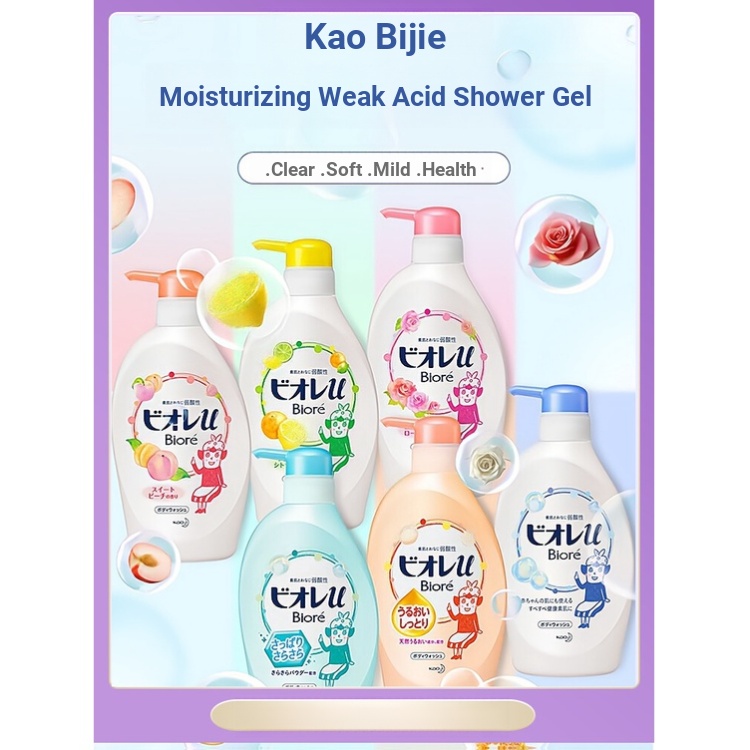 Kao Biore Biore Biore Moisturizing Weak Acid Shower Gel Peach Citrus ...