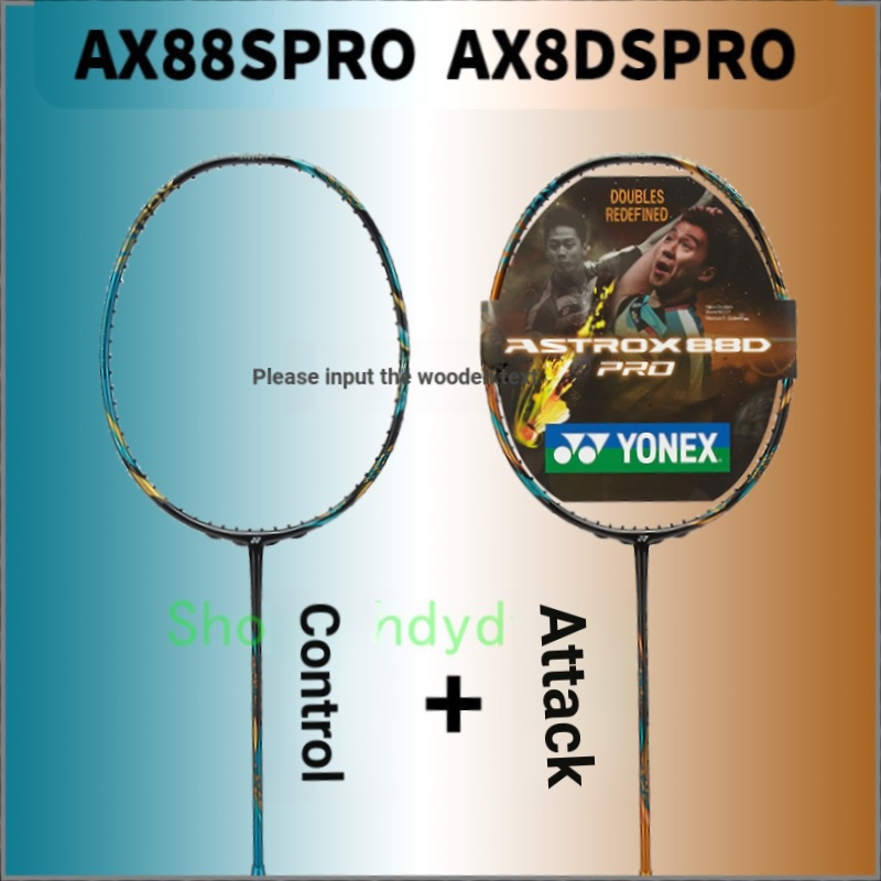 2021 YONEX YONEX Sky Axe 88D/S PRO ไม้แบดมินตันมืออาชีพคาร์บอนเต็มแร็กเก็ตเดี่ยวประเภทที่น่า ...