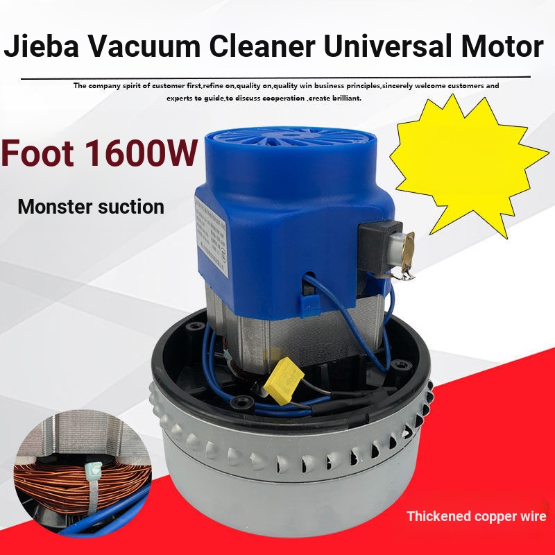 Jieba เครื่องดูดฝุ่นมอเตอร์ BF501 BF502 อุปกรณ์เสริม Daquan 70L มอเตอร์ ...