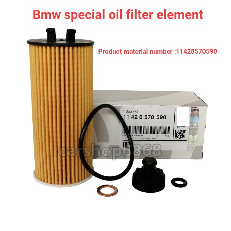 Car Engine Oil Cooler Filter Housing For BMW I8 X1 X2 Mini Cooper ...