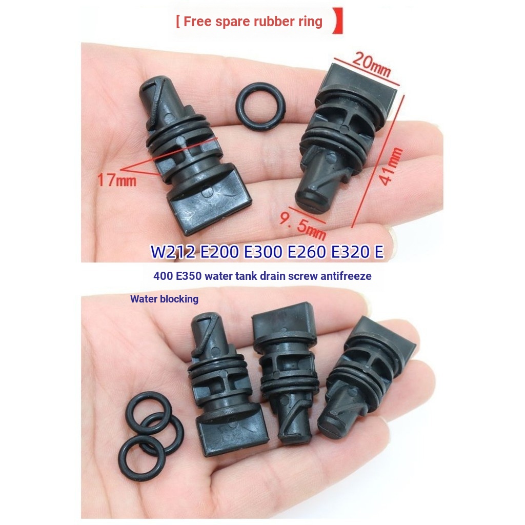 Benz W212 E200 E300 E260 E320 E400 E350 ถังน้ําท่อระบายน้ําสกรู Antifreeze Water Block Benz ...