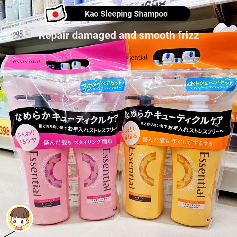 Japan Kao Kao Essential Sleeping Not Random Washing Care Set 480ml+480ml แชมพู ครีมนวดผม ...