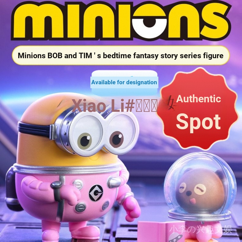 ทหารตัวน้อย Minion Minions BOB และ Tims Bedtime Fantasy Story Series ...