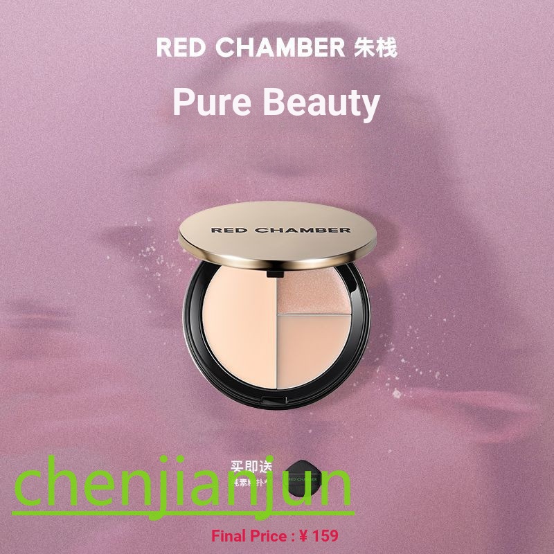 R RED CHAMBER rc Spring Tree Series แผ่นดิสก์สูงอเนกประสงค์สามสี Contouring Brightening Three-Di ...