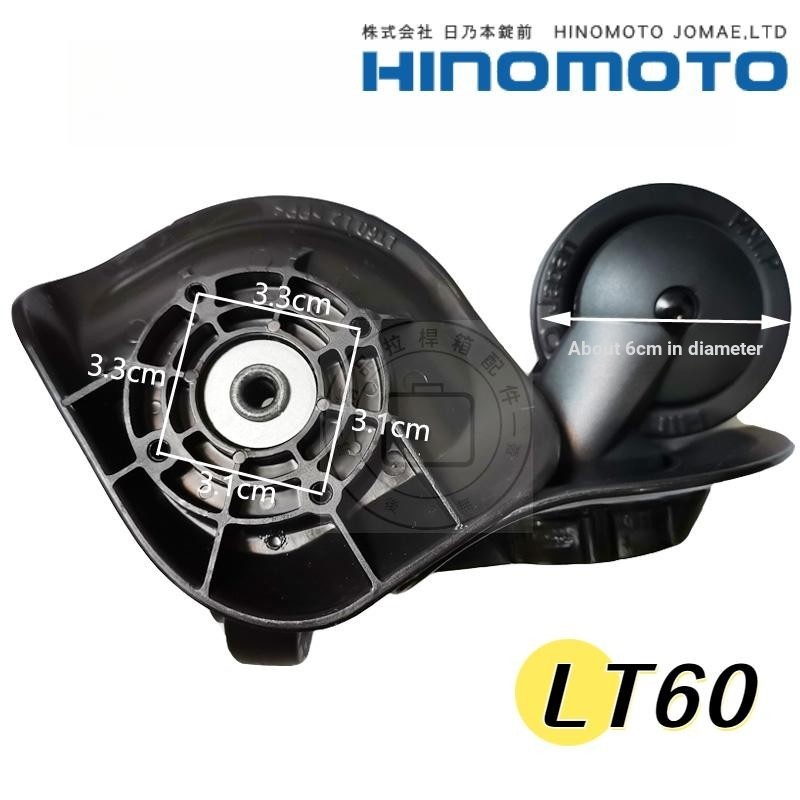 Hinomoto Universal Wheel LT60 Universal Wheel TM50 Ninoben Trolley Case Wheel ซ่อมกระเป๋าเดินทาง ...